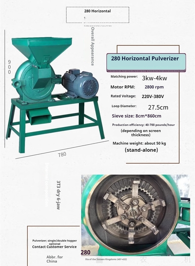 Feed Mill Self-priming Farming Corn Soybean Rice Grain Milling Machine ...