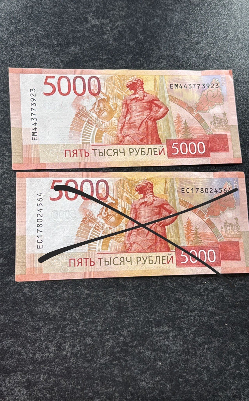 RUSSIA 5000 RUBLES 2023 P | eBay