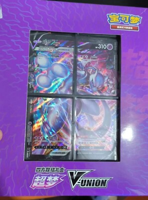 Pokemon TCG S-Chinese 2024 Pokemon Mewtwo V-Union Gift Box Sealed | eBay