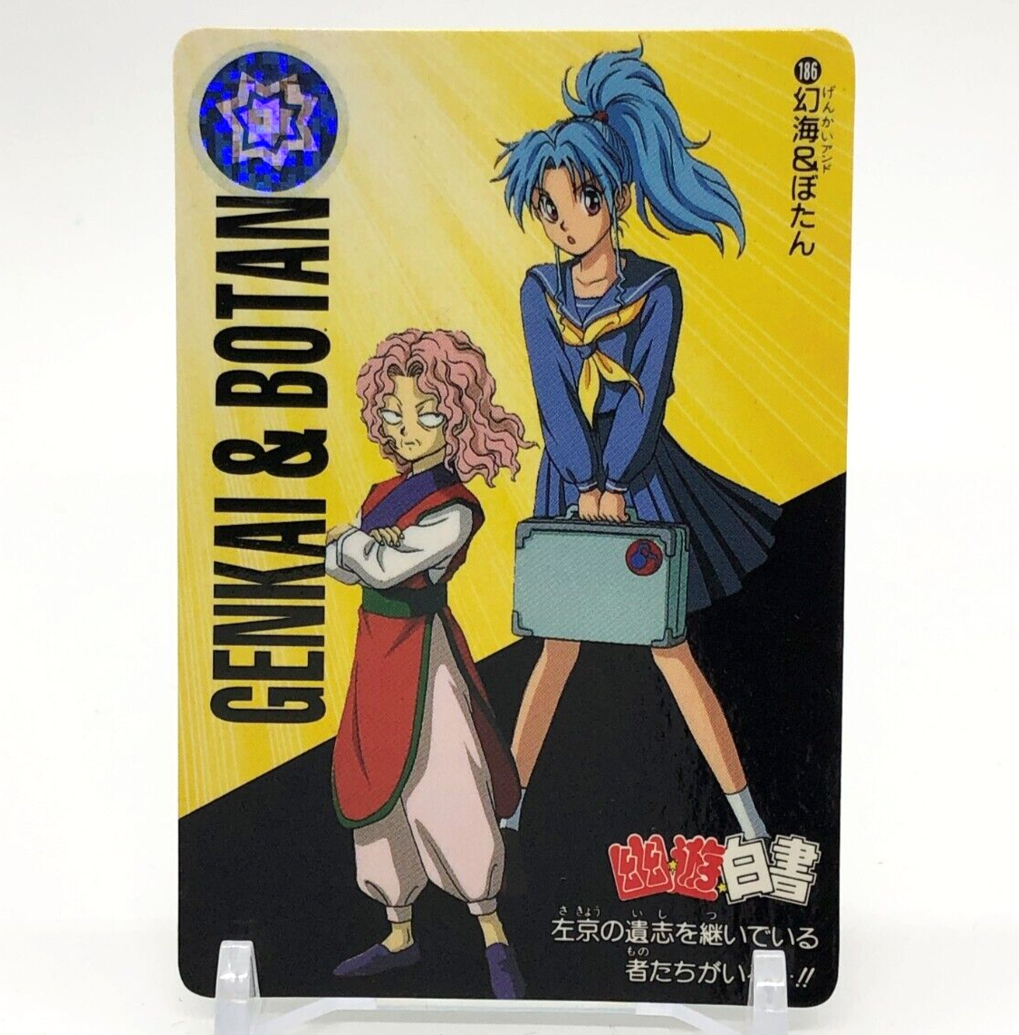 Genkai & Botan Yu Yu Hakusho Trading card TCG Japanese Bandai #186 | eBay