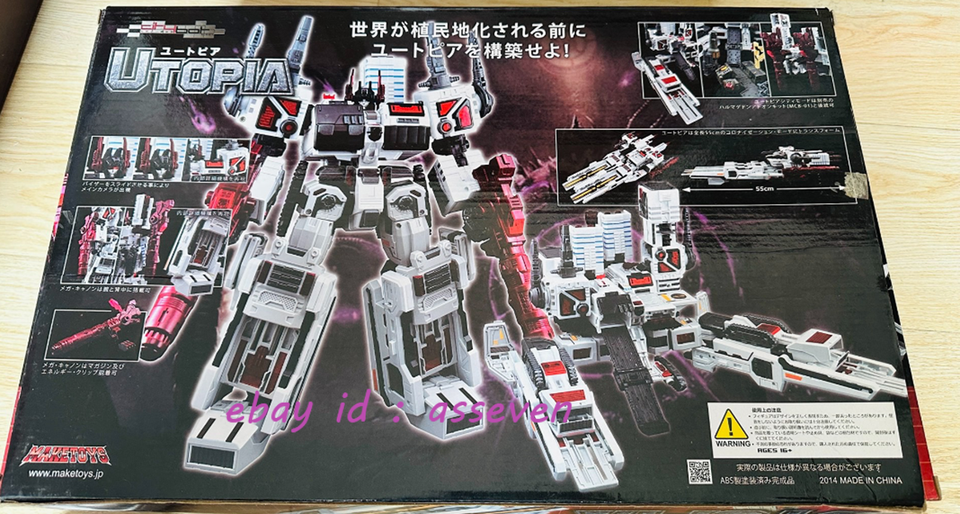 MakeToys MT Metroplex Transformation Toys Toys Action Figure In Stock ...