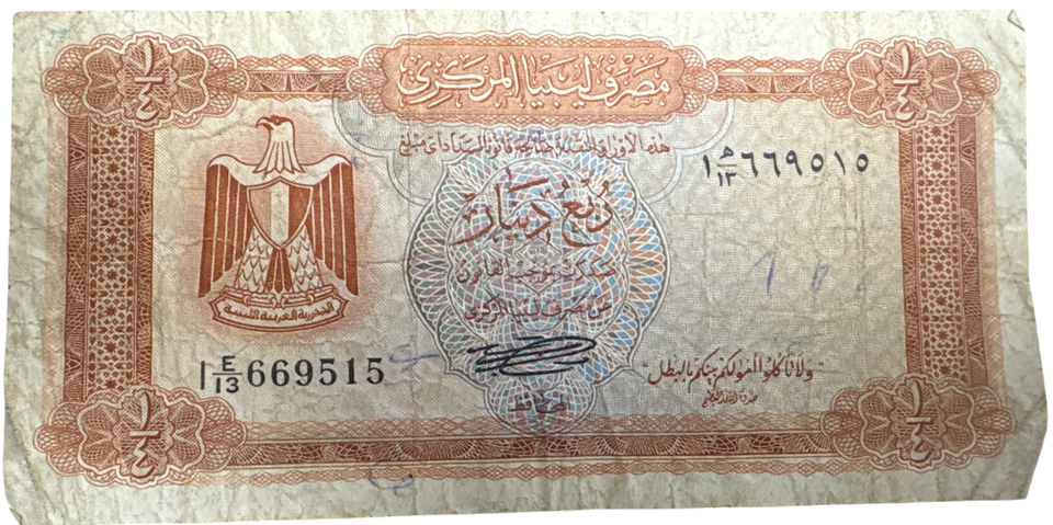 LIBYAN DINAR BANK NOTES - CHOICE OF STYLE & NOTE - LIBYA | eBay
