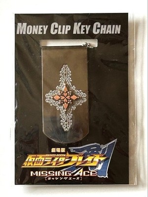Kamen Rider Blade Money Clip Charm, MIB, Missing Ace, Collectible | eBay