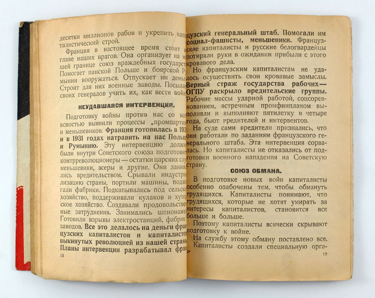1931 Soviet Russia Thread of War Russian Propaganda Book Avant Garde ...