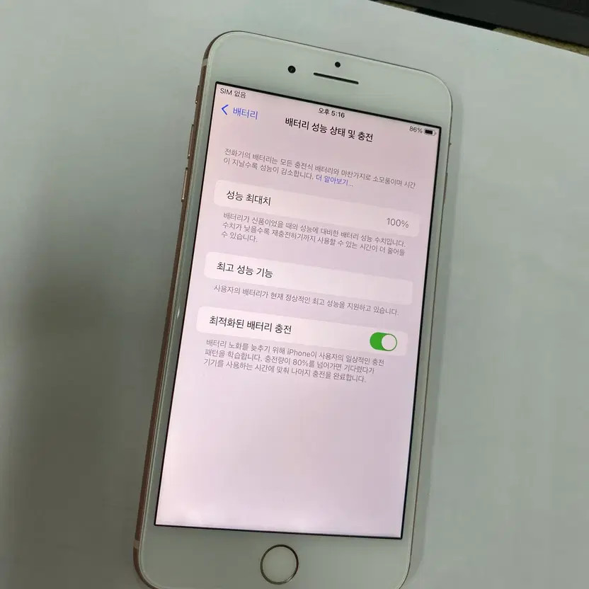iPhone 8 Plus Rose Gold 64GB - SSS Condition, Battery 100% | eBay