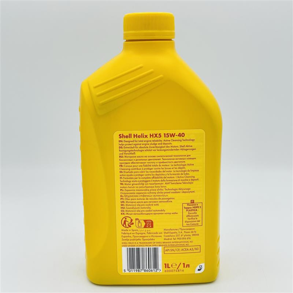 Shell Helix HX5 15W-40 Fully Synthetic ACEA A3/B3 API SN/CF Engine Oil ...