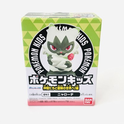 Pokémon Kids Finger Puppet Figure No. 841 Floragato 907 Bandai 2023 ...