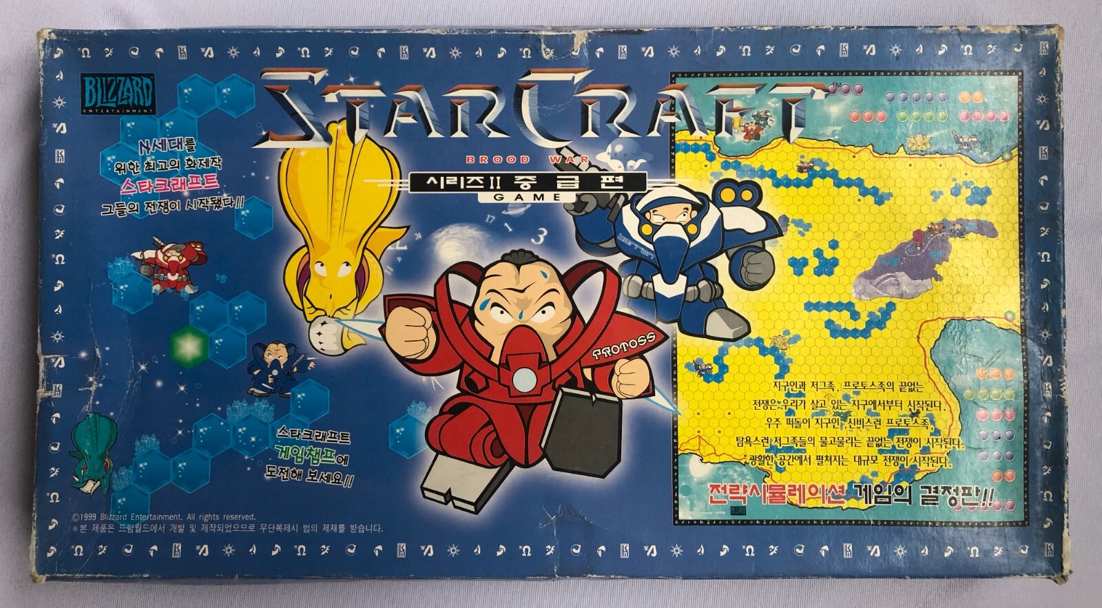 Starcraft Board Game (New, Complete, Exclusive Korea, Rare, Official ...