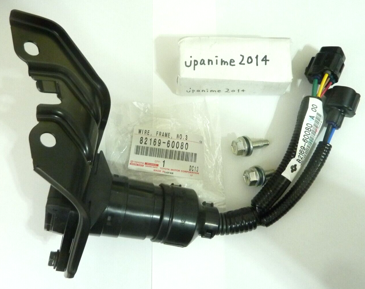 Toyota Land Cruiser Lexus LX570 URJ200 / 201 Trailer Tow Hitch Wire ...