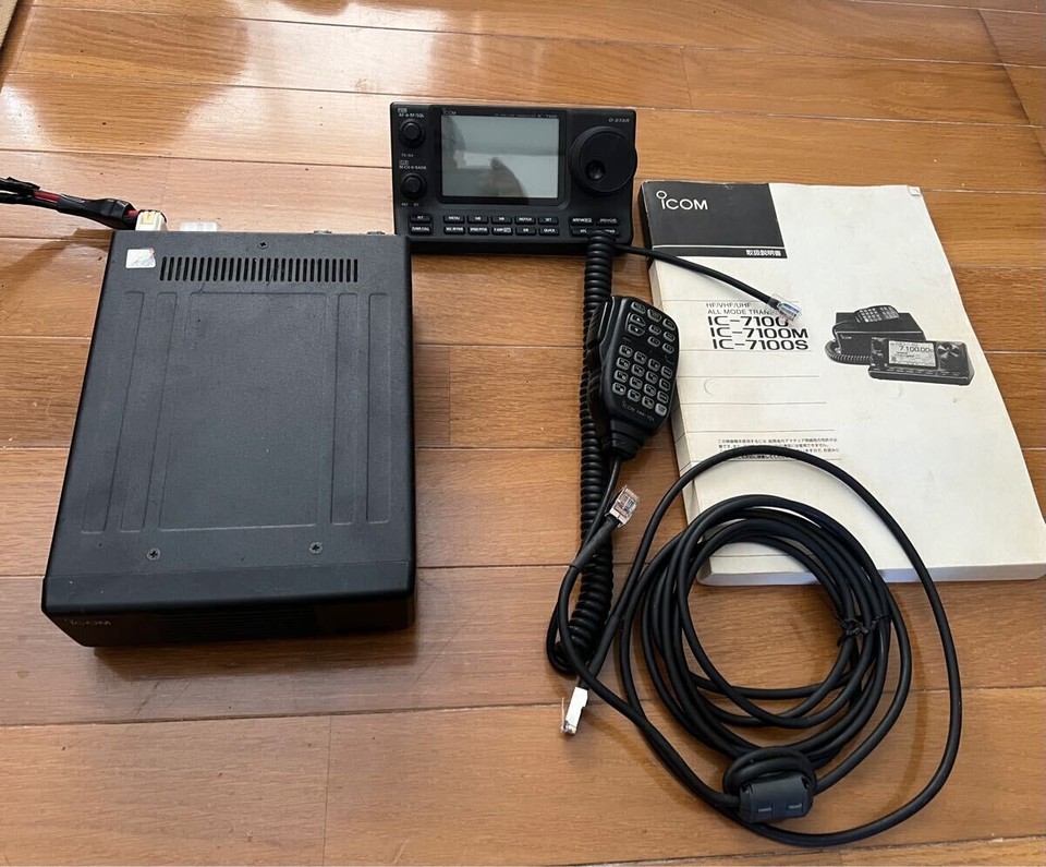 Icom IC-7100 all mode Ham Radio Transceiver Receiver 50W 144MHz 430MHz ...