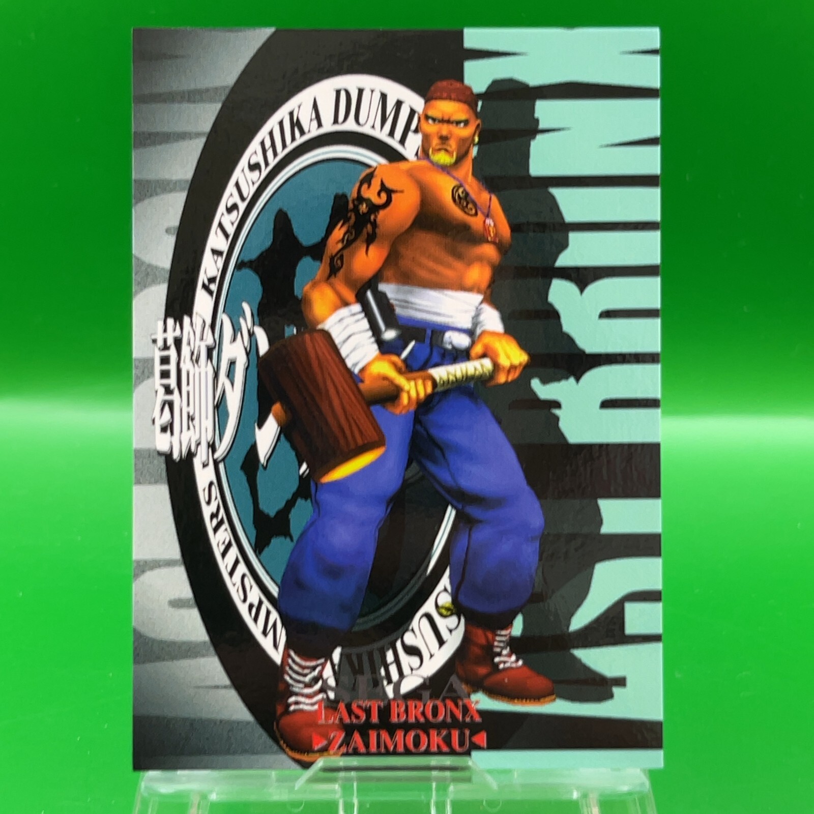 Zaimoku Saburo Last Bronx No. 152 Card SEGA FREAKS Game TCG Japanese ...