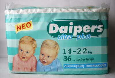 VINTAGE 90'S DAIPERS PLUS 14-22kg 31-48lbs GREEK PLASTIC DIAPER GREECE ...