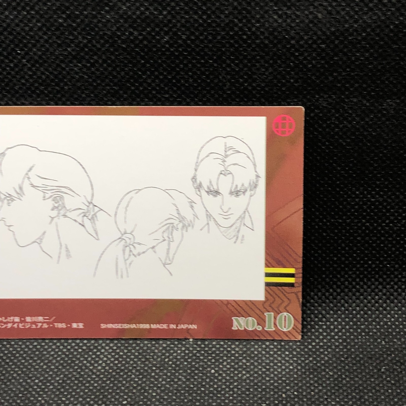 Jean Jaquemonde Spriggan No.10 Card TCG 1998 Shinseisha Japanese Japan ...