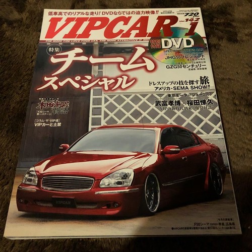 VIP car with DVD #PCA9NN | eBay