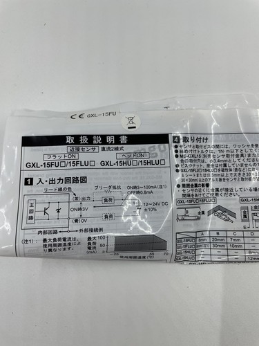 1pc new GXL-15FU GXL-15F GXL-15FB GXL-15FUB | eBay