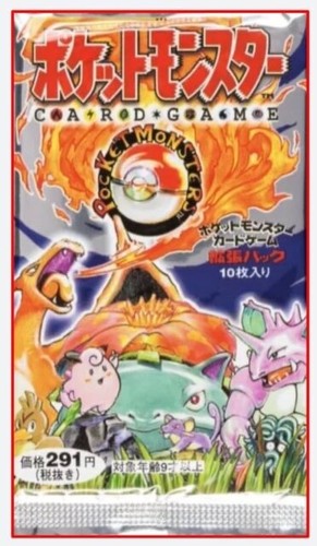 ☘️🔥💧⚡️ 1999 Pokemon First Ed. Stamped Base Set | Empty Booster Pack ...