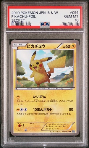 PSA 10 Pokemon 2010 BW1 Pikachu Shiny UR White Collection 056/053 | eBay