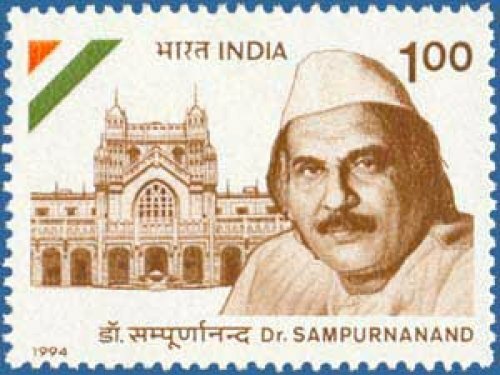 INDIA 1994 Dr. Sampurananand Freedom Fighter stamp 1v MNH | eBay