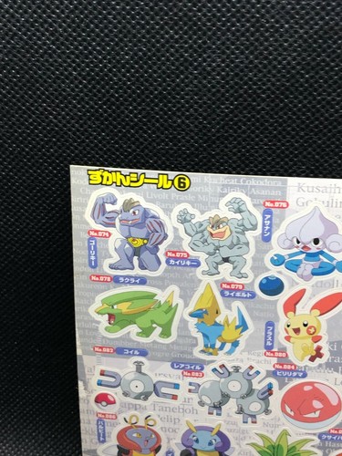 Manectri Pokemon Advanced generation Limited Sticker Very Rare From ...