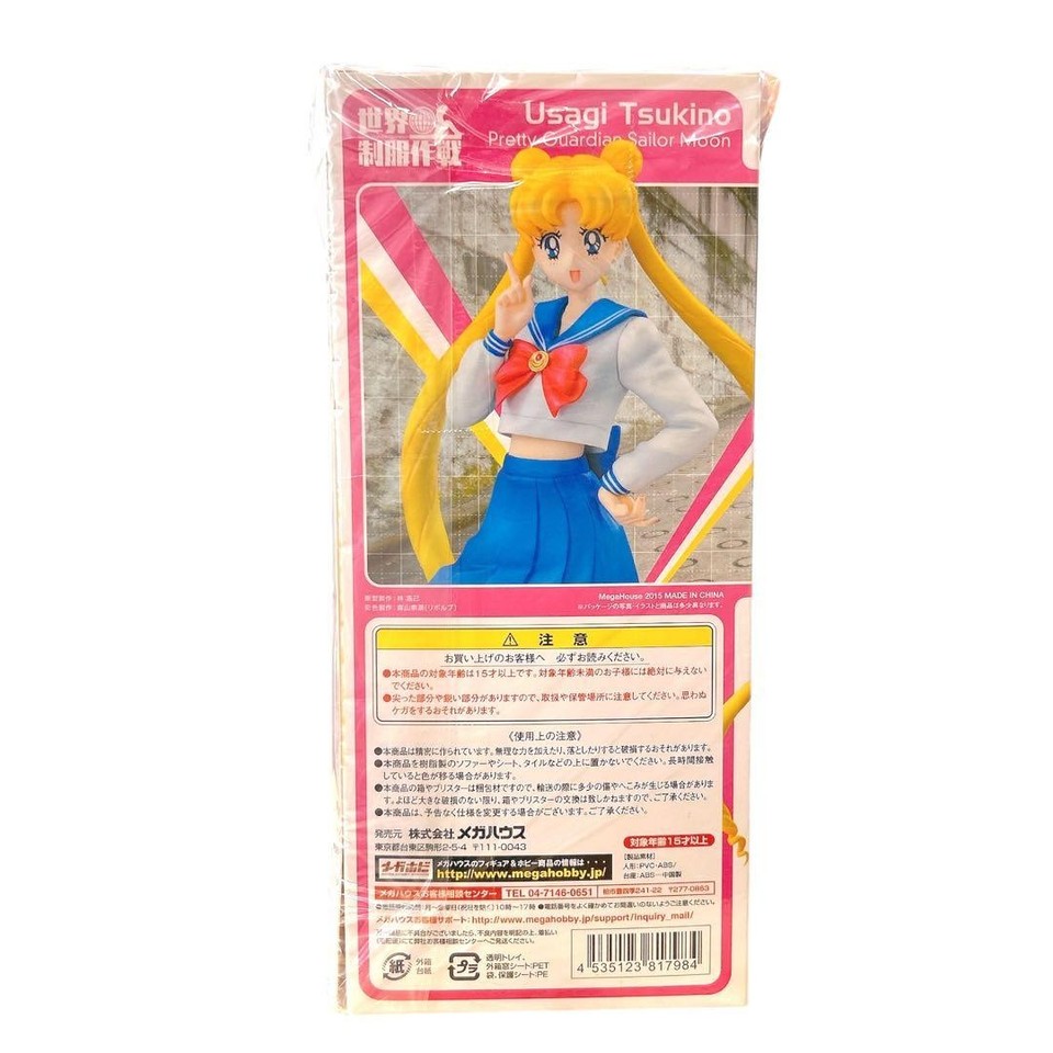 20Th Megahouse World Uniform Operation Tsukino Usagi Sailor Moon Figure ...