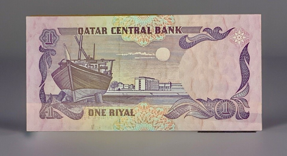 1 RIYAL NOTE, QATAR CENTRAL BANK 1996, DEMONETIZED VERSION, XF | eBay