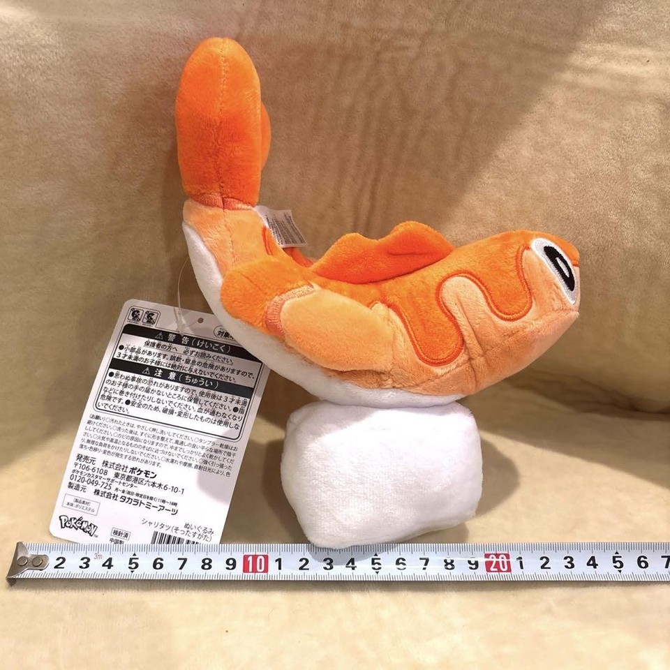 Pokemon Center Original Pokemon Tatsugiri Curly Form Plush Stuffed Toy ...