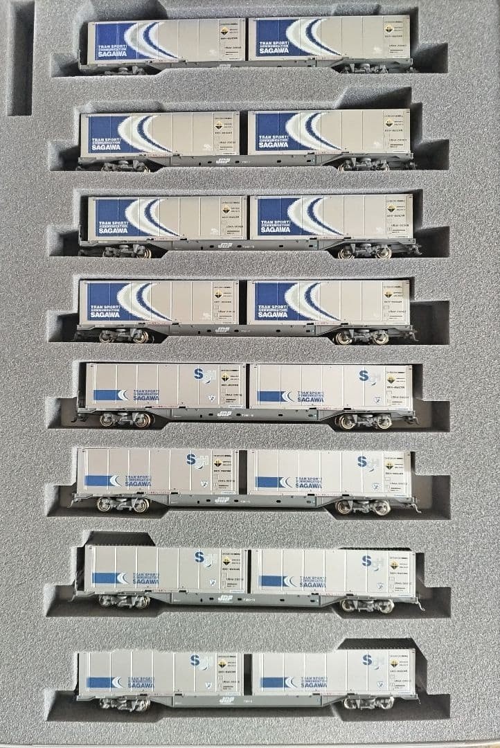 N gauge M250 series super rail cargo additional 8-car formation | eBay ...