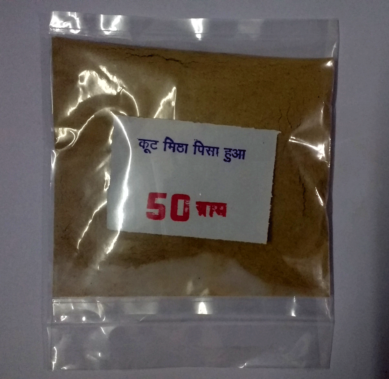 Kushta Roots powder, Saussurea Lappa (Costus) Indian Costus, Qust Al ...