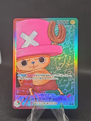 Tony Tony.Chopper OP08-001 Two Legends One Piece English Leader ...