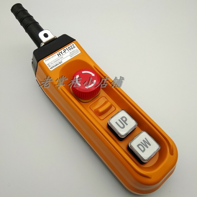 1pc for brand new 3-button handle switch HY-1022SB upgraded version HY ...