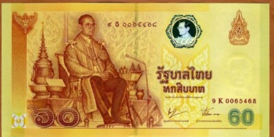 Thailand 60 Baht Uncirculated.Single 2006 60 Baht UNC Bill.Currency 60 ...