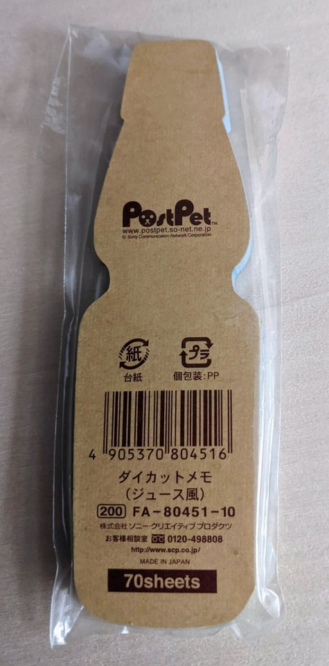 RARE 1990s Momo Sony Post Pet Ramune Bottle notepaper | Y2K Kawaii ...
