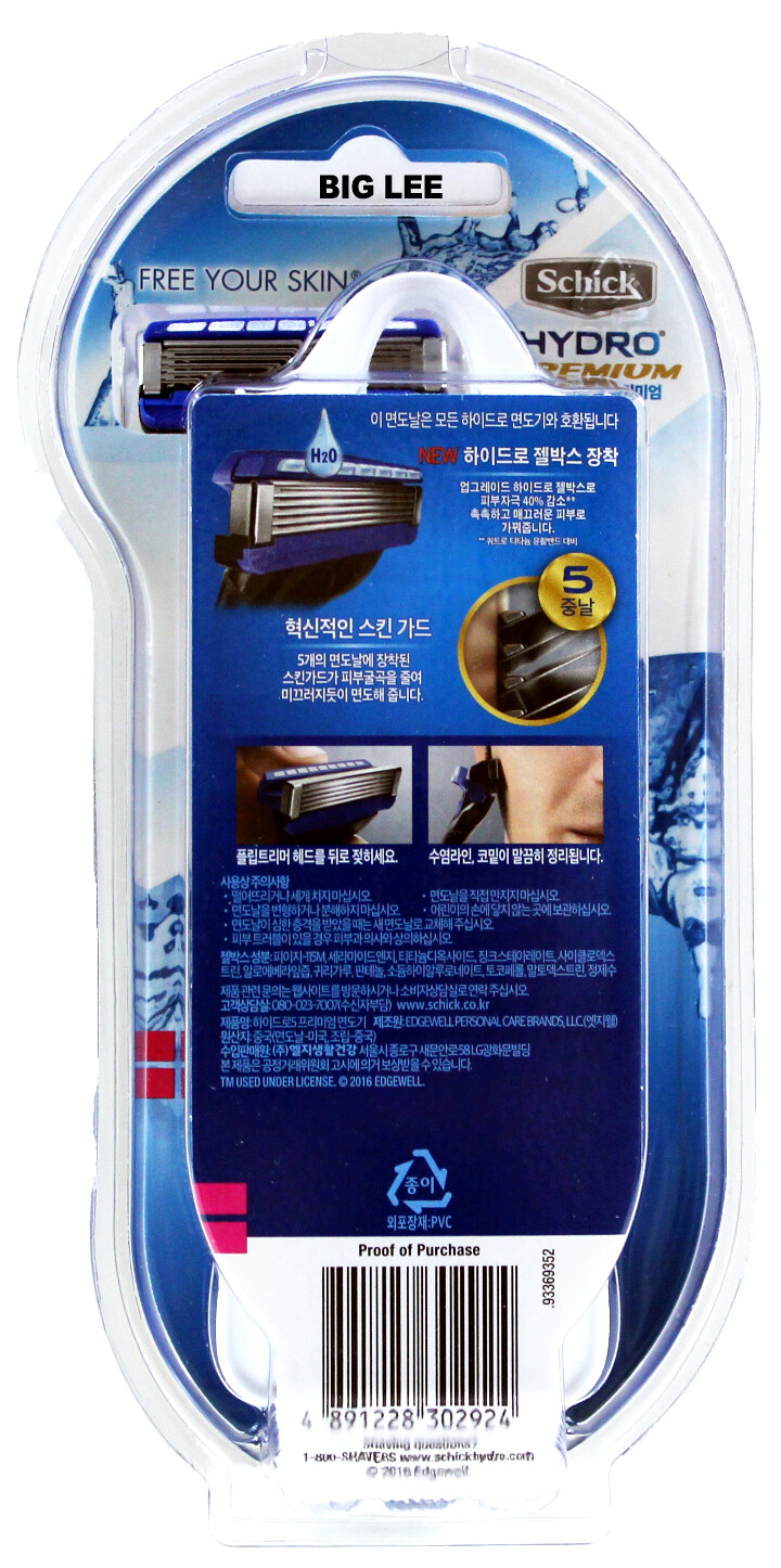 Schick Hydro Premium 5 Transformers The Last Knight 1 Razor 2 ...