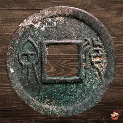 Huo Quan coin - Ancient Chinese coin - Xin Dynasty (9–23AD) Wang Mang # ...