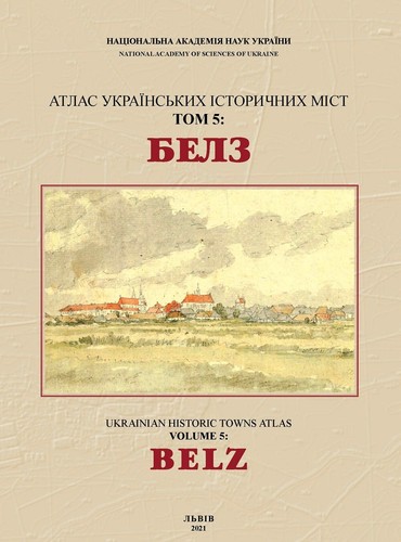2022 Belz:Ukrainian Historical Towns Atlas,Galicia,History of Ukraine ...