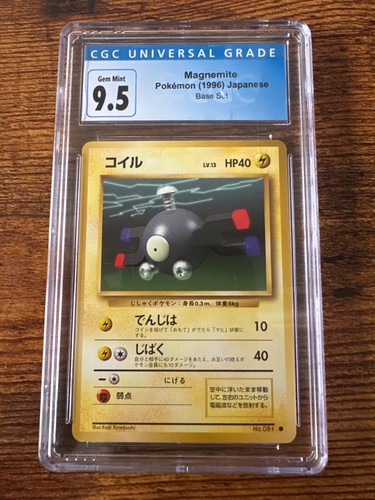 Pokemon 1996 Japanese Base Set Magnemite CGC 9.5 Gem Mint Pocket ...