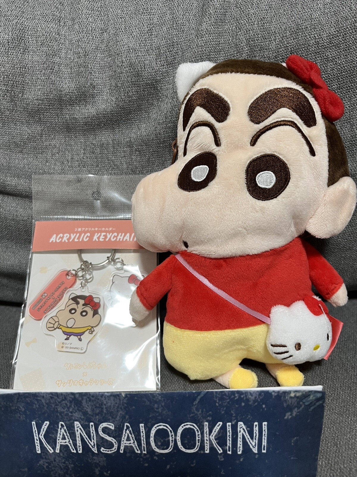 Sanrio x Crayon Shin-Chan Hello kitty Plush Toy Pen Pouch Key chain | eBay