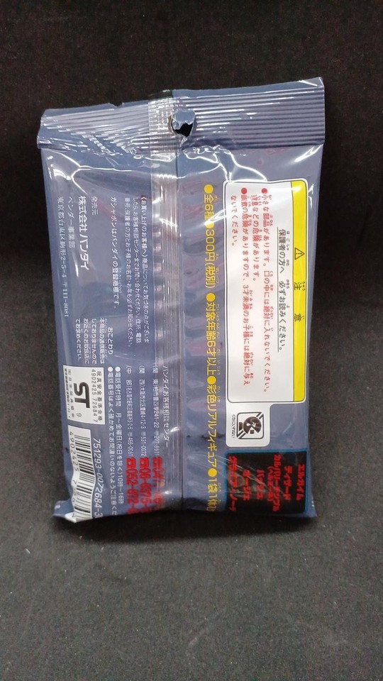 Gashapon EXHG Series Heavy Armored Elgaim Model Number HG Series Full ...