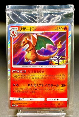 Pokemon Card Sealed Charizard 366/SM-P Mewtwo Strikes Back Sealed Promo ...