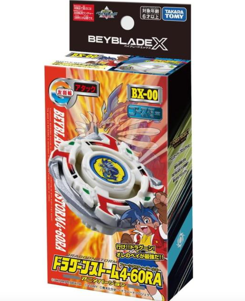 PreOrder Beyblade X BX-00 Dragoon Storm 4-60RA & UX-17 Meteor Dragoon 3 ...