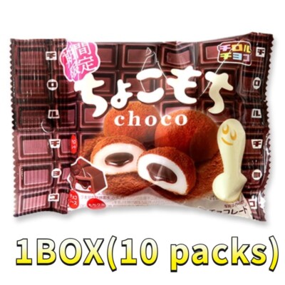 Limited - " Tirol Chocomochi ” 1box (10 Packs ) dagashi chocolate JAPAN ...