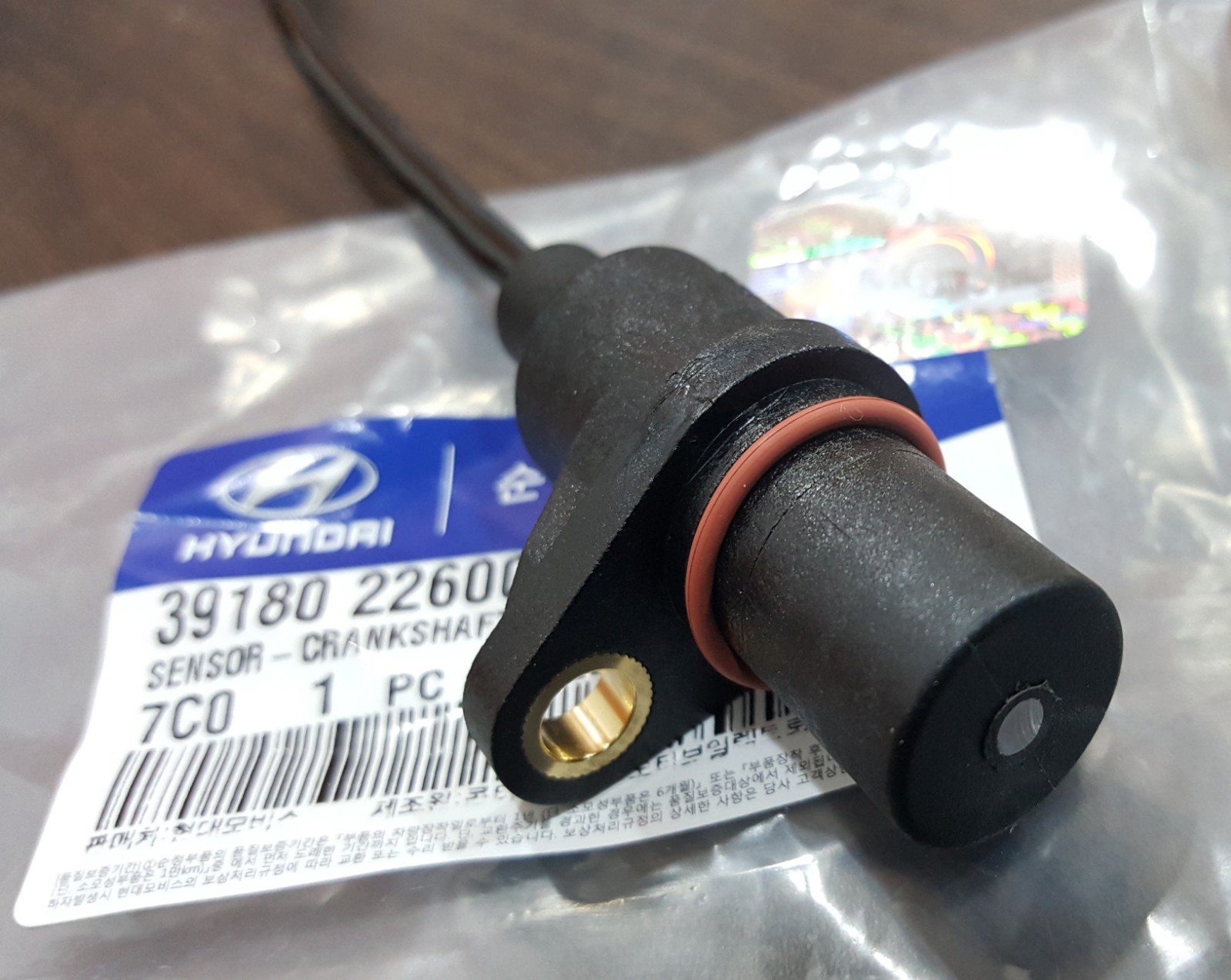 Crankshaft Position Sensor Hyundai Getz 1.3L 1.4L 1.6L Matrix 1.6L ...