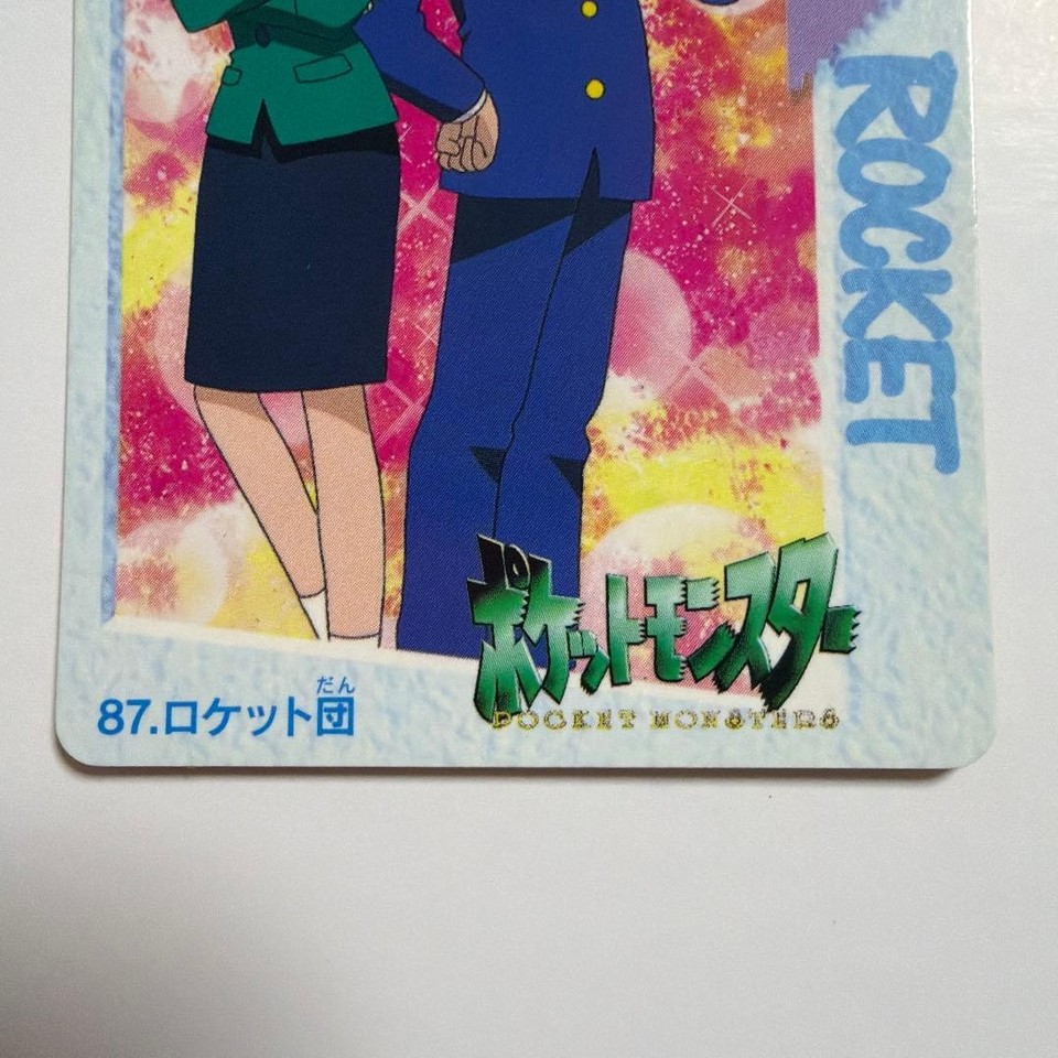 Pokemon Carddass 87 Team Rocket Musashi Kojiro usato giapponese | eBay