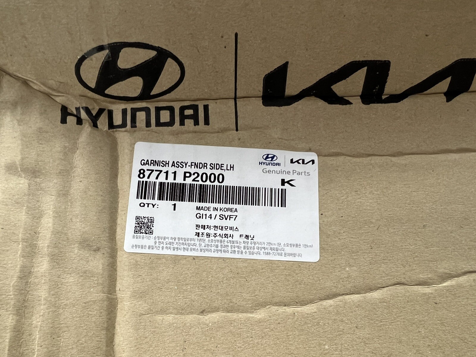 For Kia Sorento 2021-2024 Kia 87711P2000 Front Left Wheel Arch Molding ...