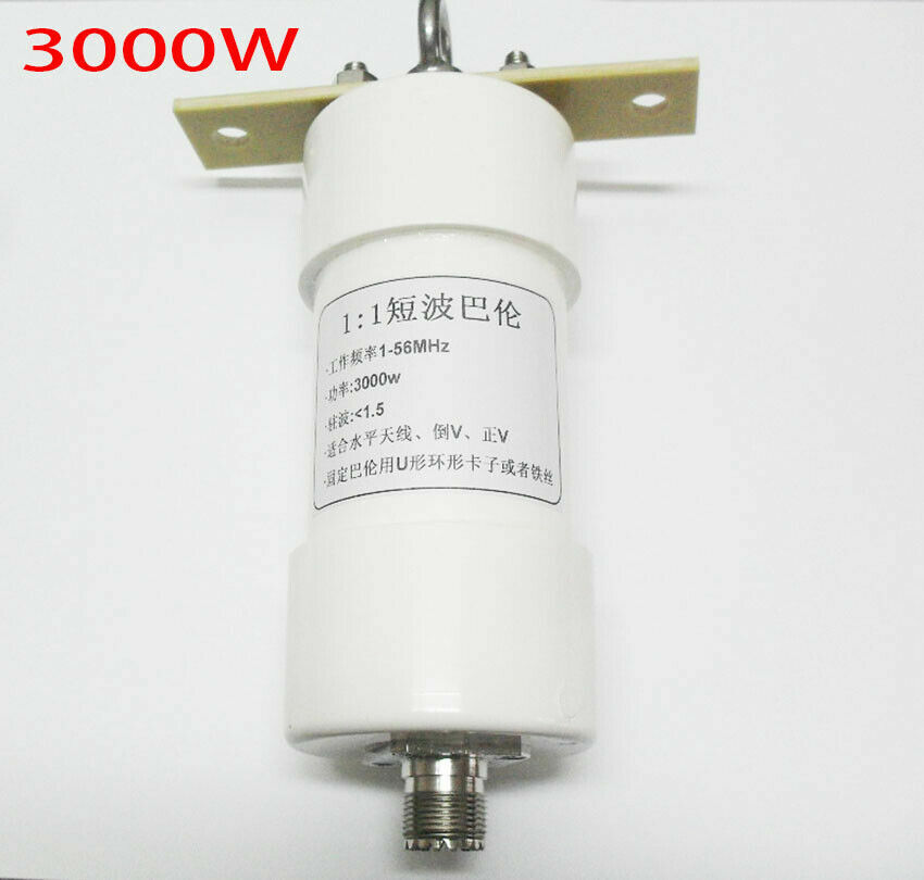 1:1 high power BALUN Withstand power 3000W SSB for horizontal short ...