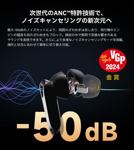 "VGP2024 Gold Award" Edifier Neobuds Pro2-50dB Noise Canceling Wireless ...