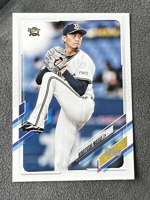 HIROTOSHI MASUI 2021 Topps NPB #160 | eBay