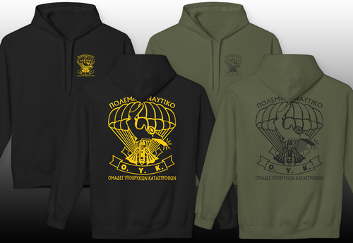 Greece Greek Army Navy Seal Special Forces Unit OYK Hoodie | eBay