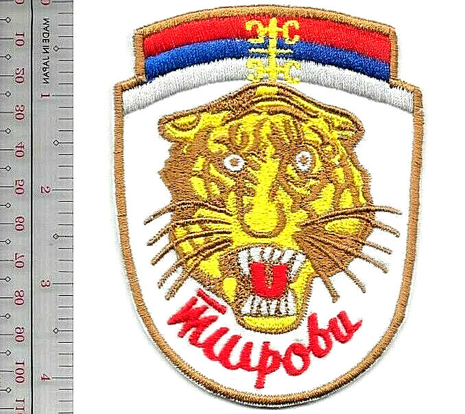 Serbia Army Arkan Tigers Volunteer Paramilitary Unit vel hooks No ...