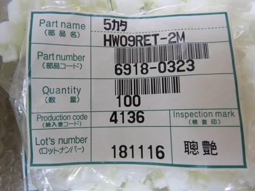 sumitomo 6918-0323 Qty of 100 per Lot sumitomo 6918-0323 | eBay